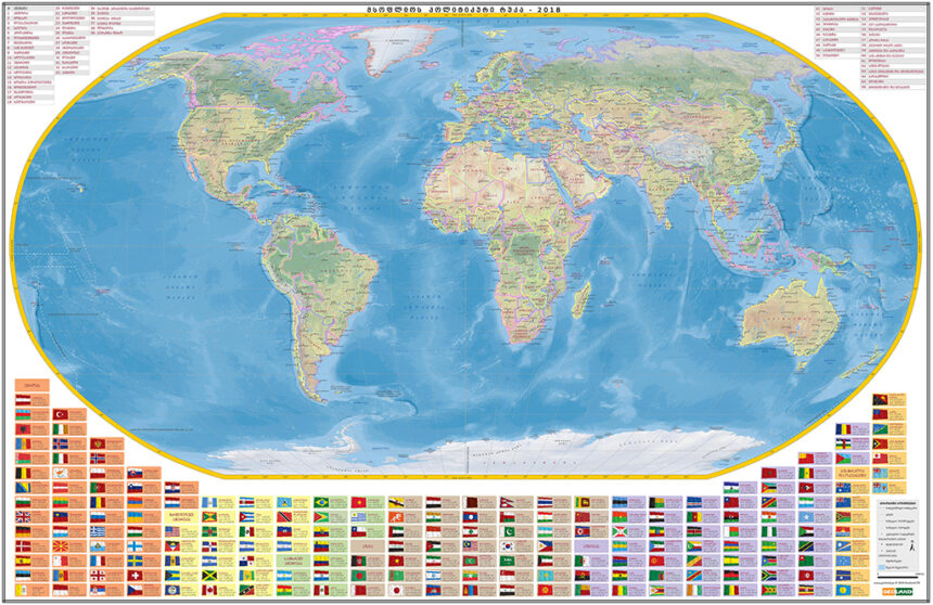 World Maps - Geoland.ge